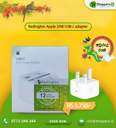 Shoppers.lk Sri Lanka Largest Shoppig Cart